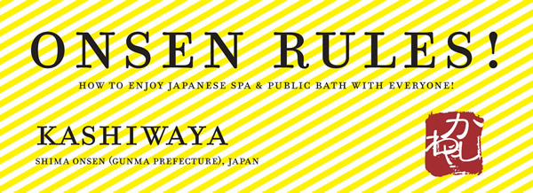 How to Take an Onsen?｜8 Rules & Manners of Japanese Onsen