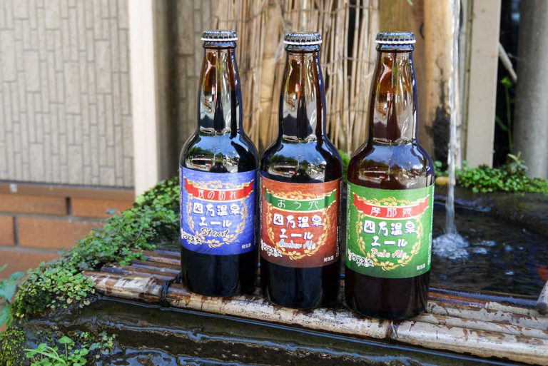 Shima Onsen Ale, Shima’s Original Craft Beer